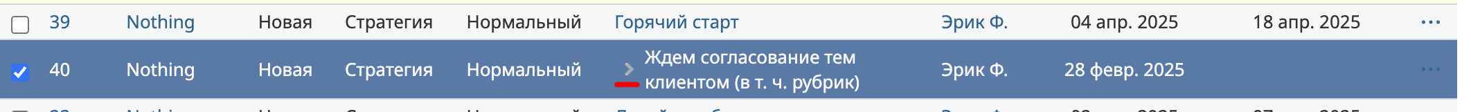 Defect #42520: PNG icon displayed instead of SVG in subtasks list when viewing all tasks - Redmine